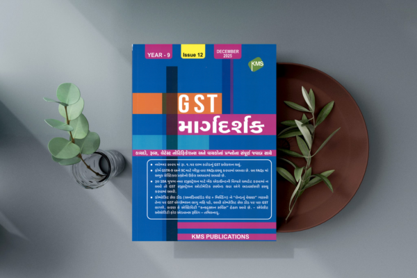 KMS publication details – Khandhar Mehta and Shah | Chartered Accountants